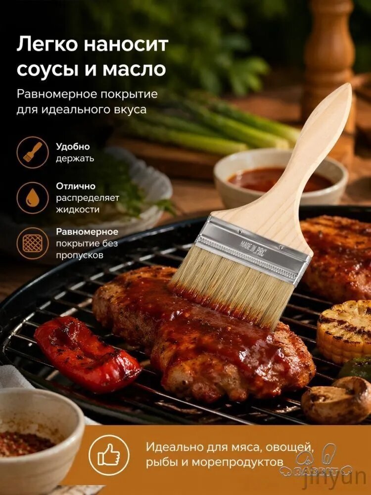 Мультитул для гриля, 1 предм. на 1 перс.