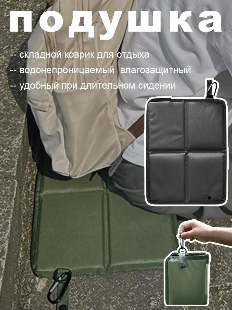 Складная водонепроницаемая подстилка из плотной оксфорд-ткани, для пикника, кемпинга и газона, портативная