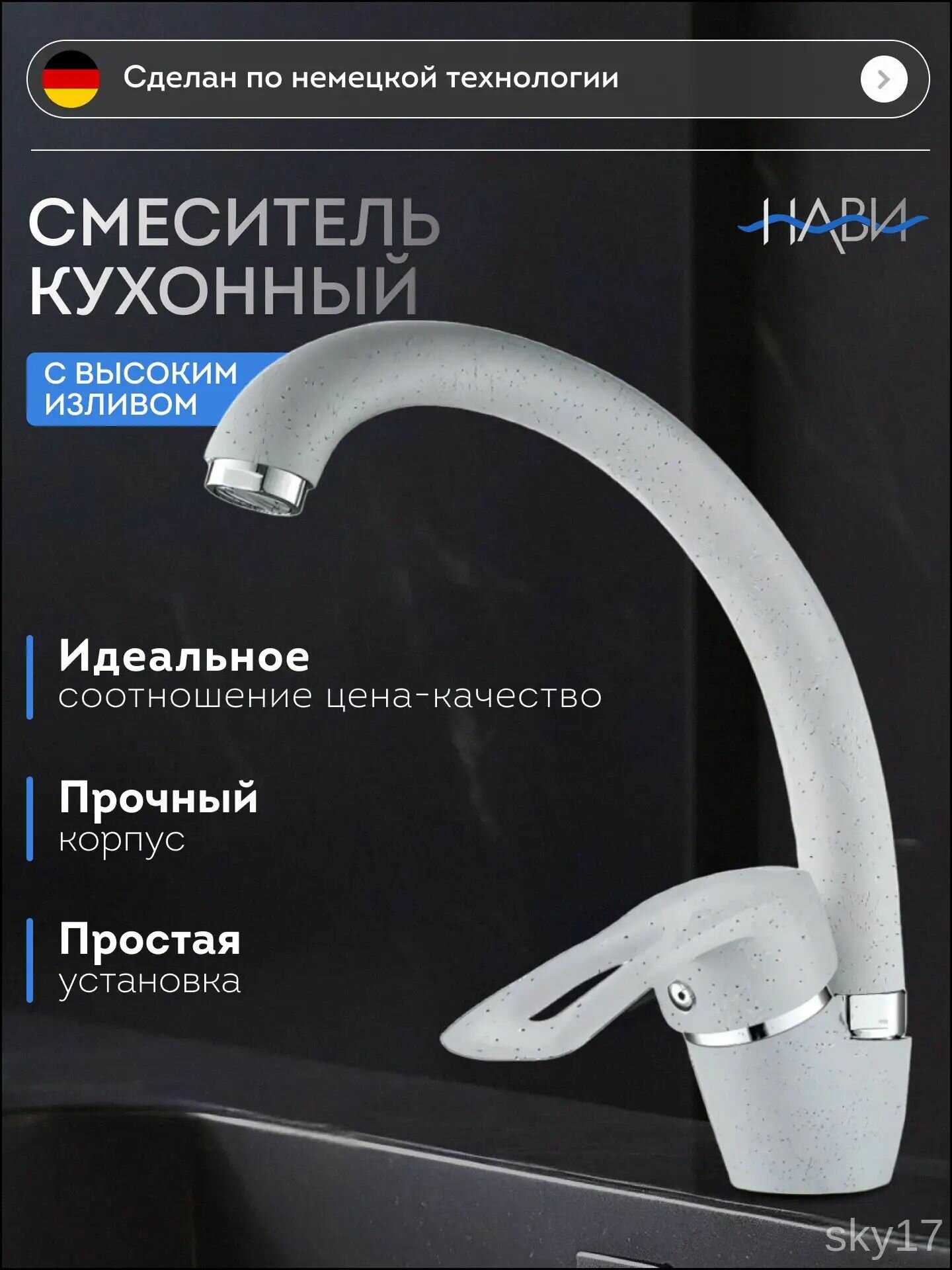 Смеситель для кухни с поворотным изливом, кран для кухни TER40-305MG, цвет: серый гранит. Без подводки.