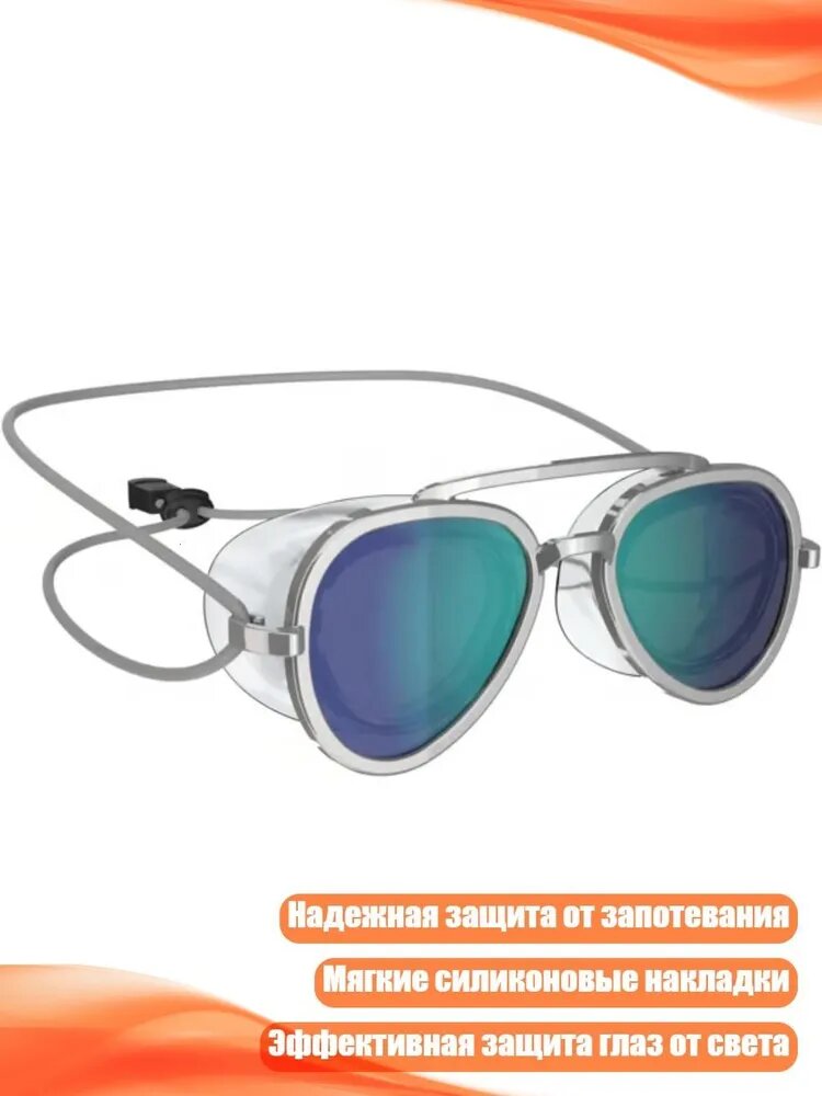 Аксессуары для плавания
