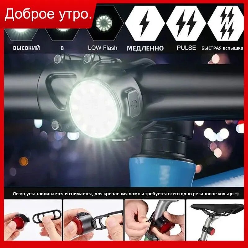 Фонарь для велосипеда — фото 1