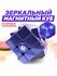 Головоломка Gan Mirror Cube M, зеркальный магнитный куб 3х3х3, фиолетовый/черный...