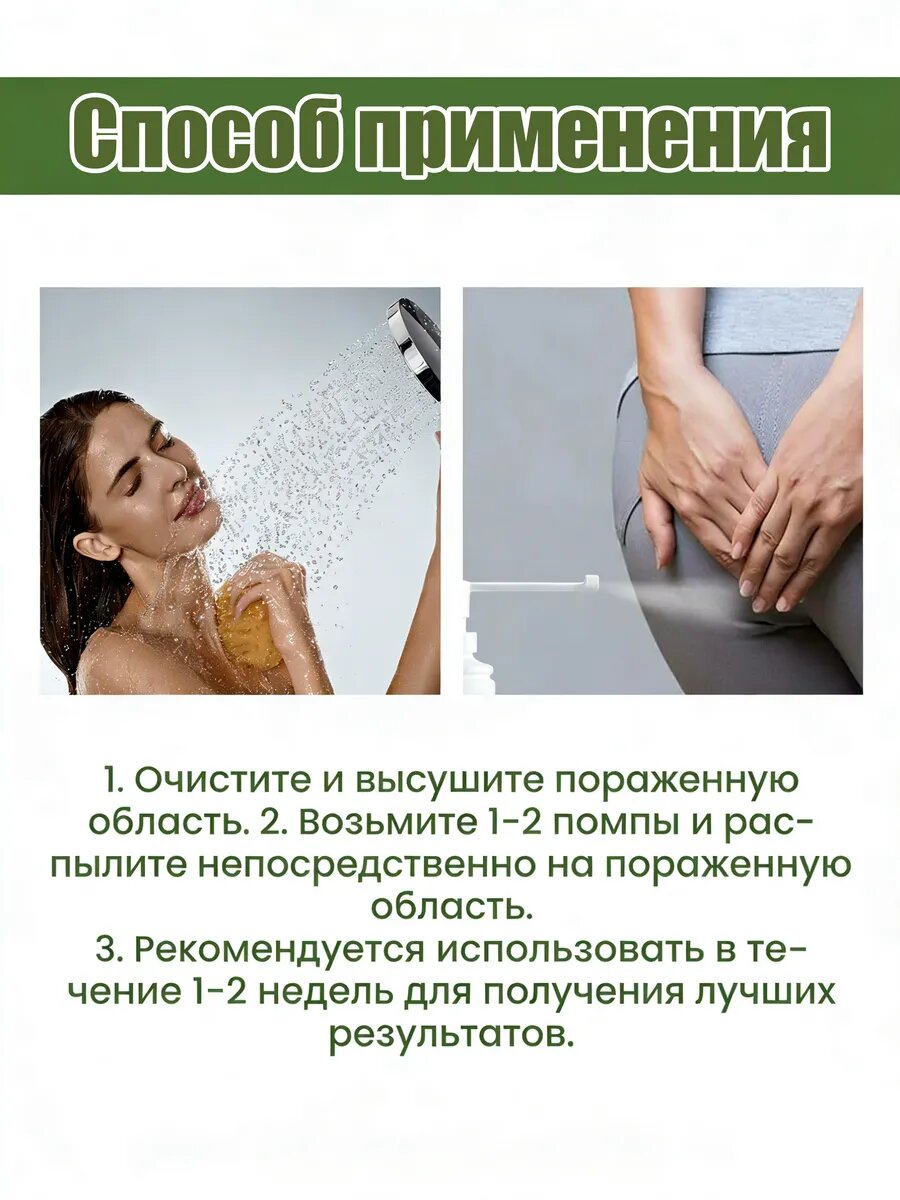 Мазь от геморроя — фото 1