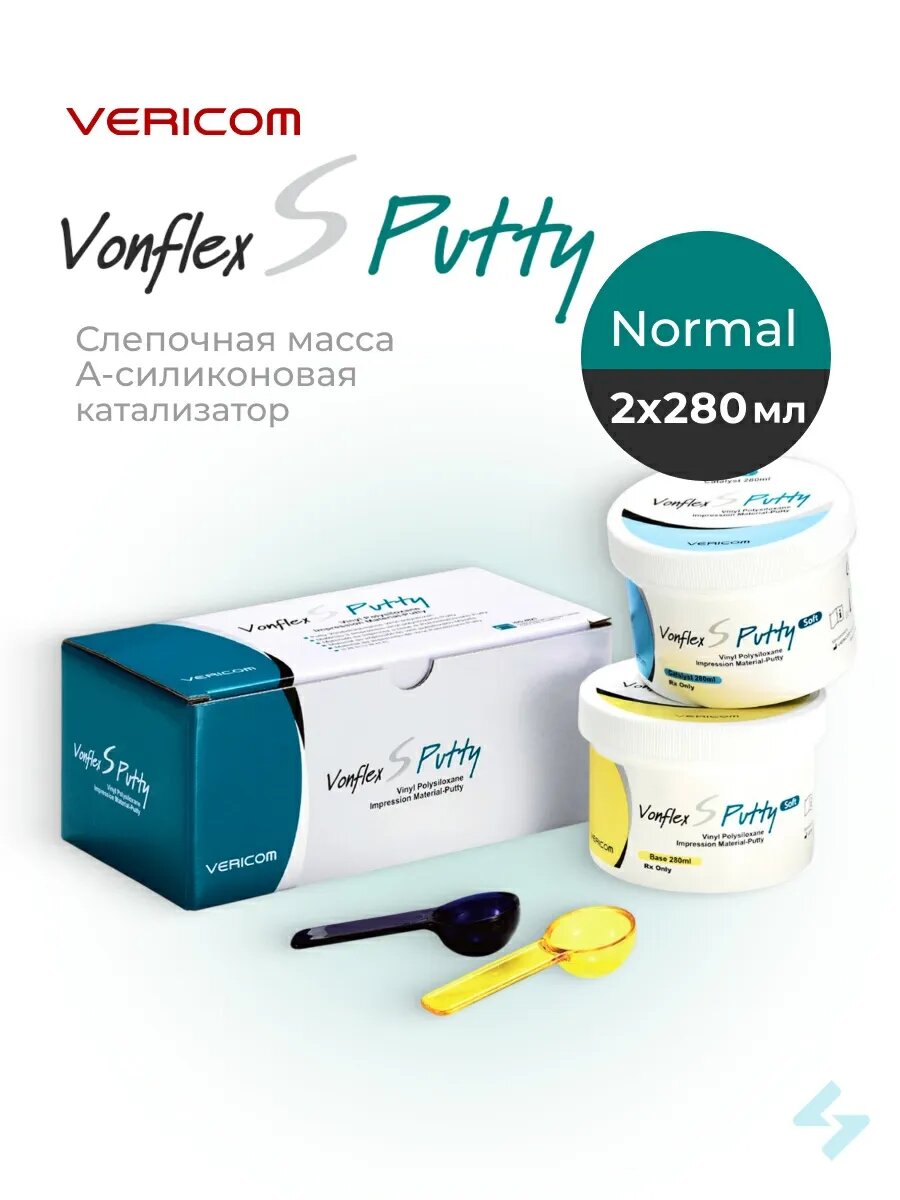 Слепочная масса А-силиконовая Vonflex S Putty Soft Normal