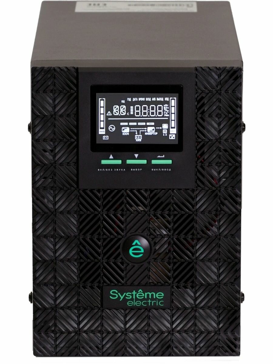 Источник бесперебойного питания SYSTEME ELECTRIC SMX SMXSE2000TI, 2000ВA
