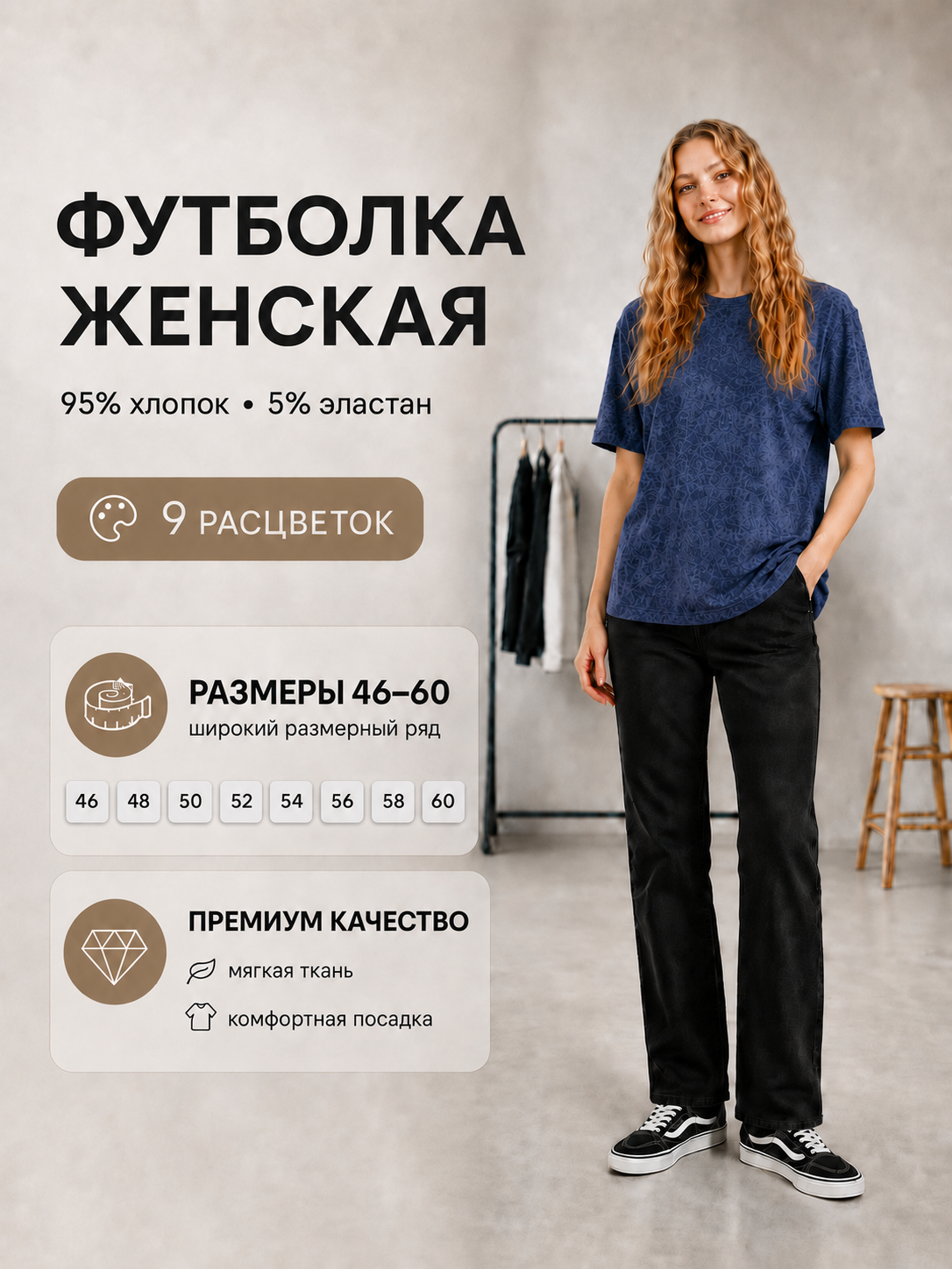 Футболка Футболка винтажная