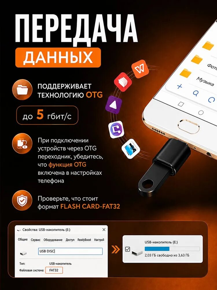 Переходник с usb на type-c — фото 1