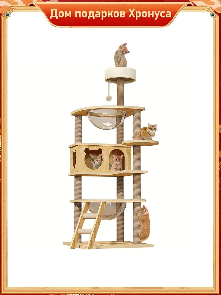 Лазалка Для Кошек