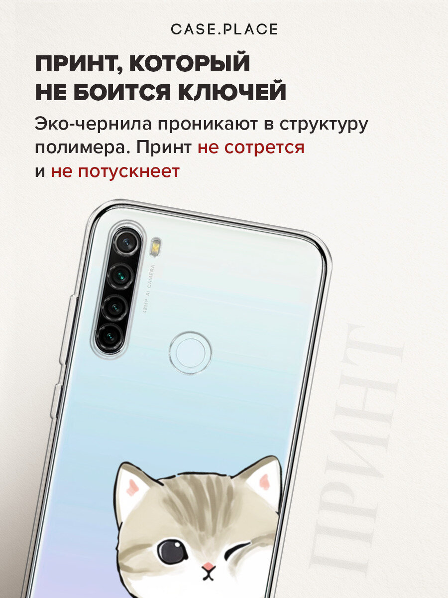 Чехол на Xiaomi Redmi Note 8T / Сяоми Редми Нот 8Т с принтом "Пухлый котик", прозрачный — фото 1