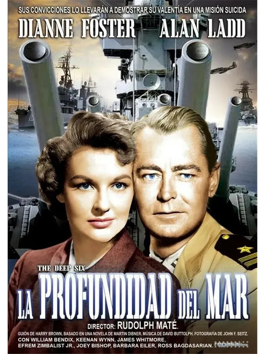Морская могила (1958) (флешка)