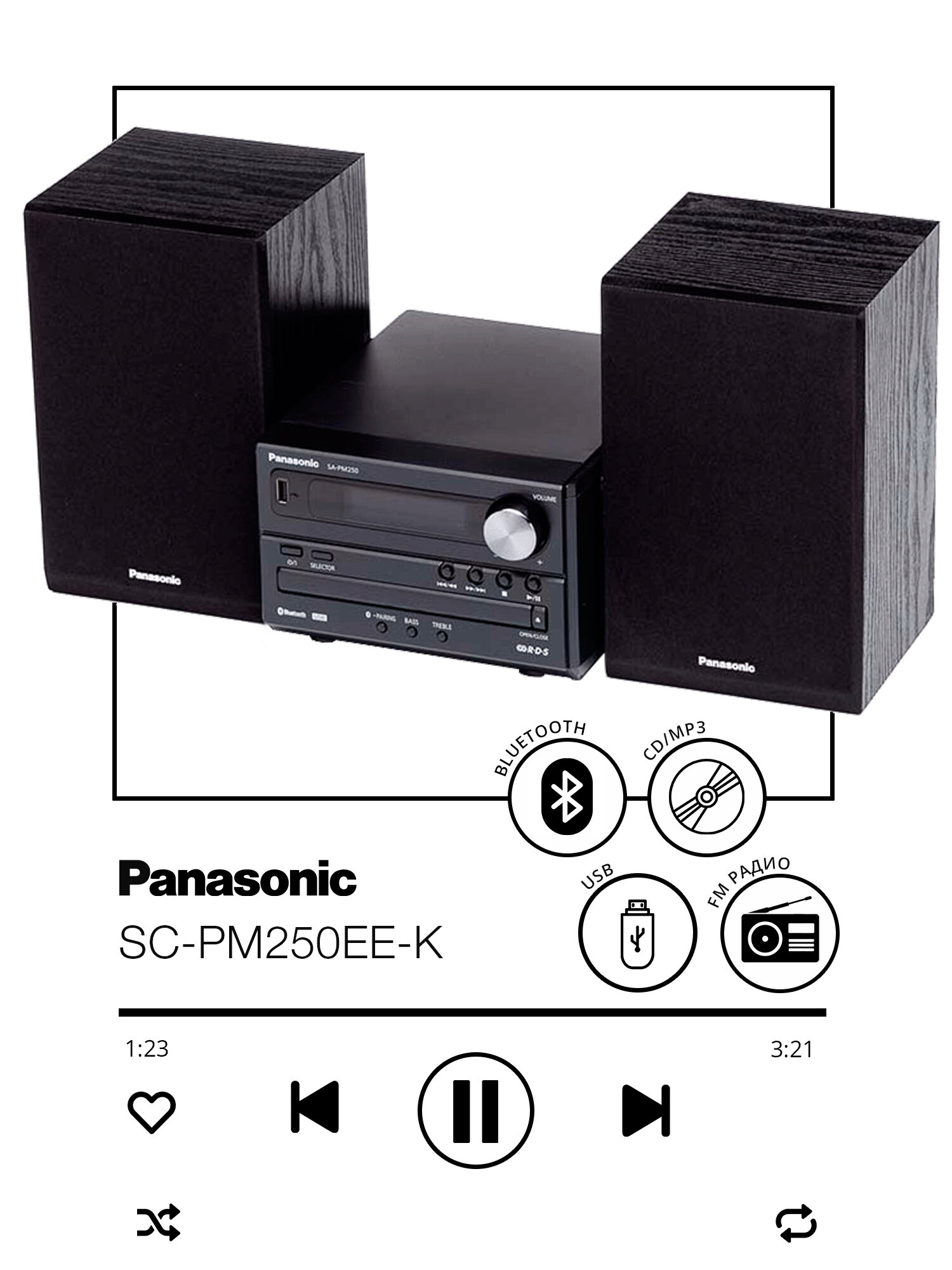 Музыкальный центр Panasonic SC-PM250EE-K, минисистема с CD, Bluetooth и радио