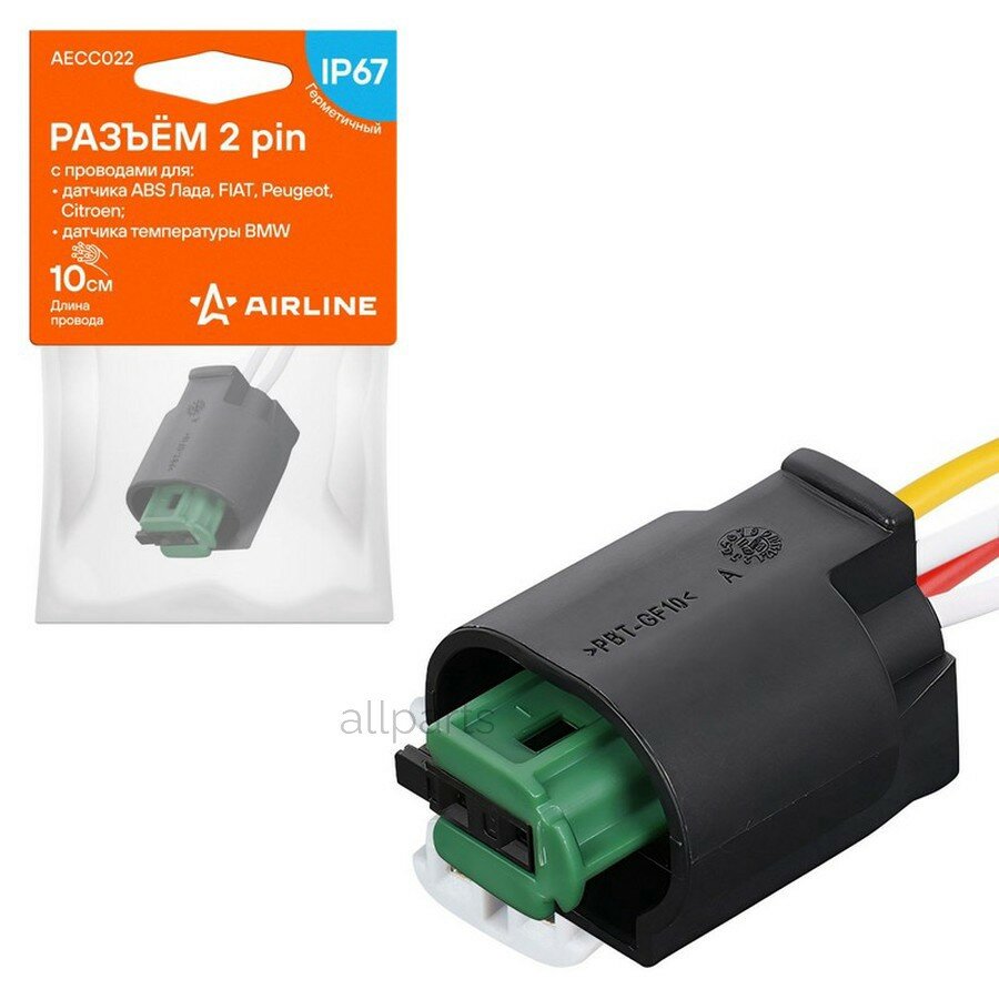 AIRLINE AECC022 Разъём 2 pin с проводами для датчика ABS Лада FIAT Peugeot Citroen для датчика темп. BMW (AECC02