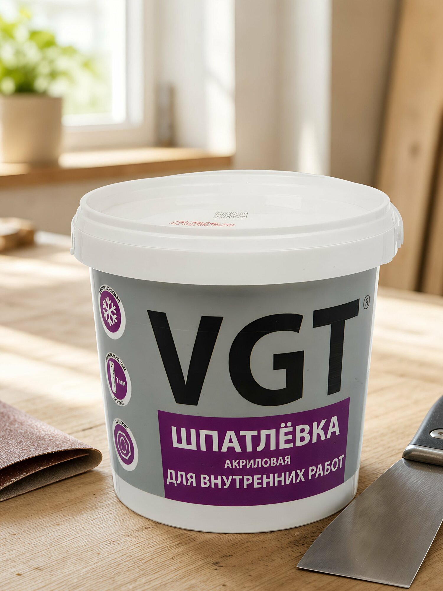 Шпатлевка VGT акриловая для внутренних работ, 1.7 кг, белая, универсальная готовая смесь для стен и потолков