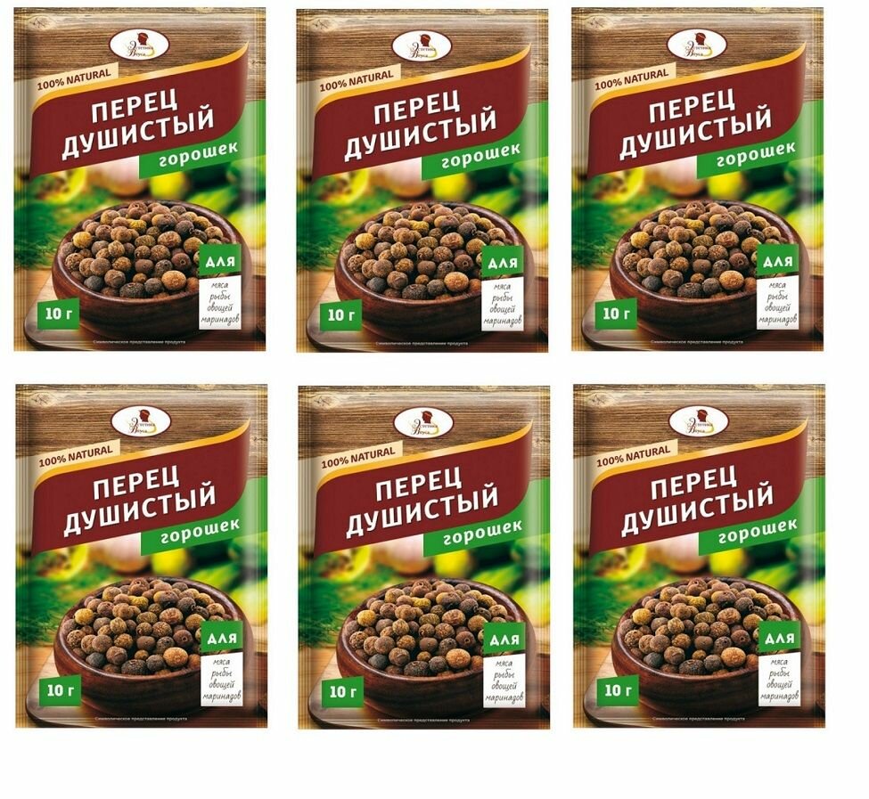 Эстетика Вкуса Перец душистый, горошек, 10г, 6 шт