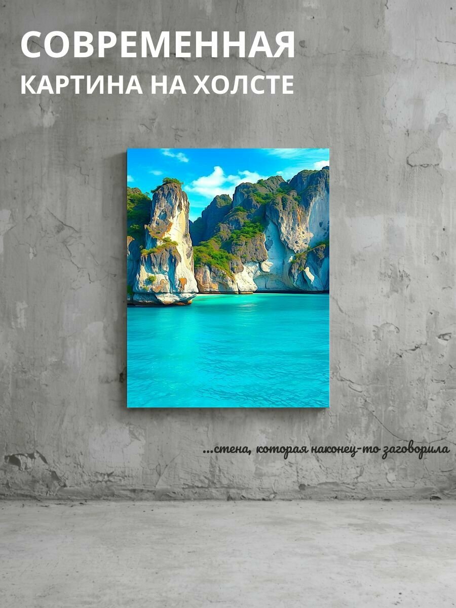 Картина на холсте Утёс 50x70 см