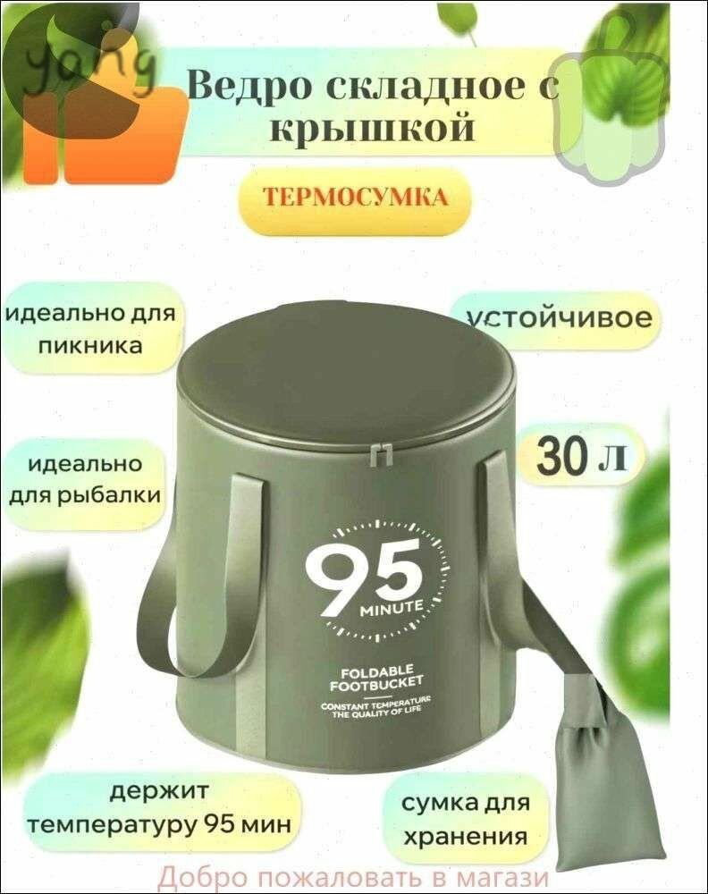 Бочка садовая
