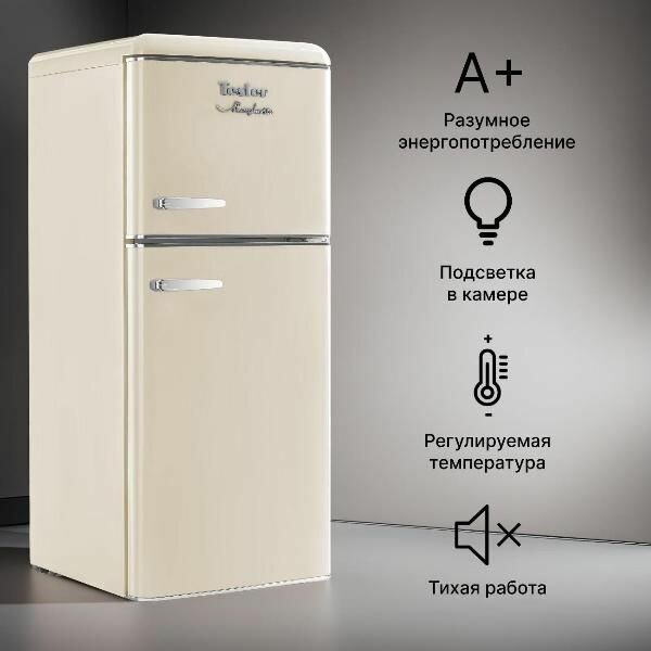 Холодильник Tesler RT-152 BEIGE — фото 1
