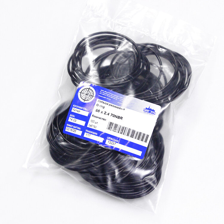 Кольца резиновые уплотнительные (O-ring) 56x2,4 70NBR (упаковка 10 шт.)