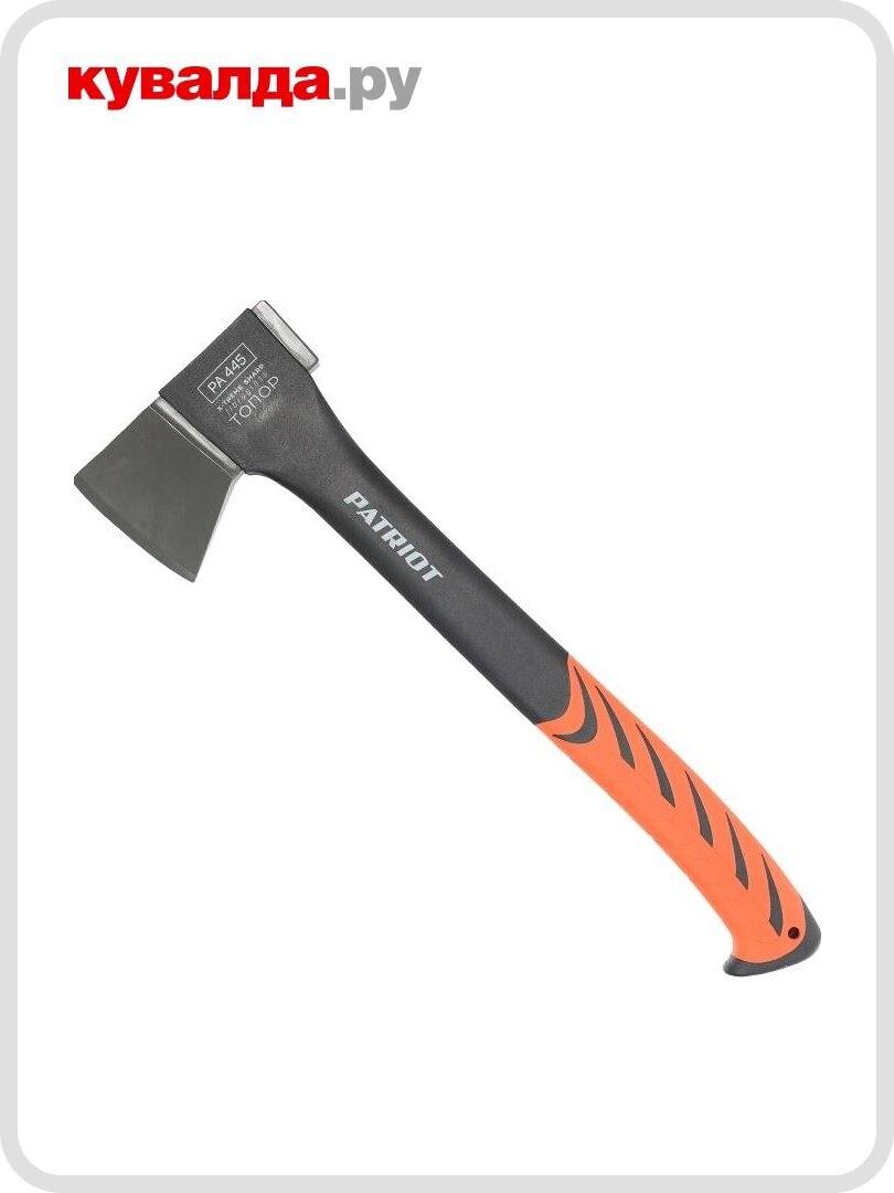 Топор плотницкий PATRIOT T10 PA 445 X-Treme Sharp