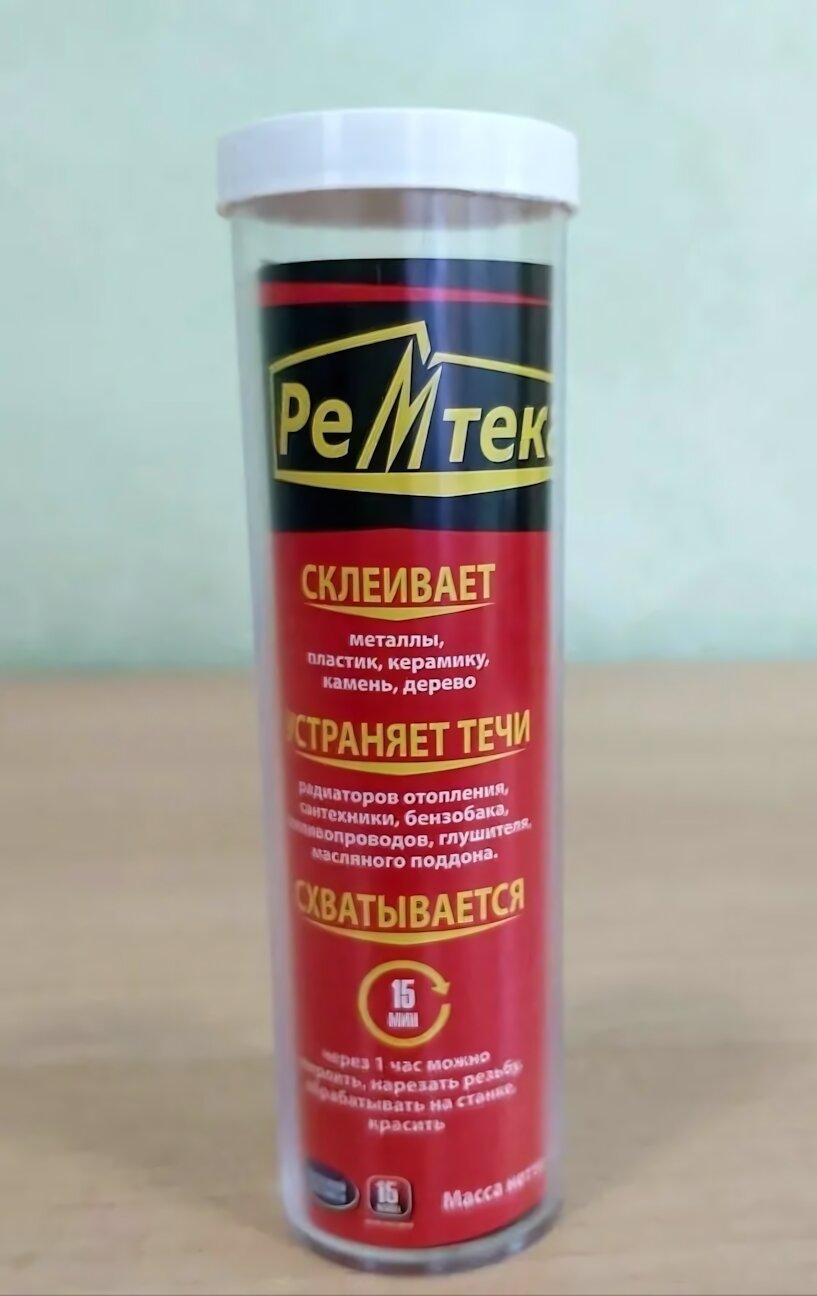 Клей холодная сварка "РемТек" универсальный 45г, склеивает металл, пластик, дерево, керамику