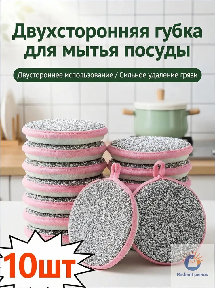 Губка, 6 шт.