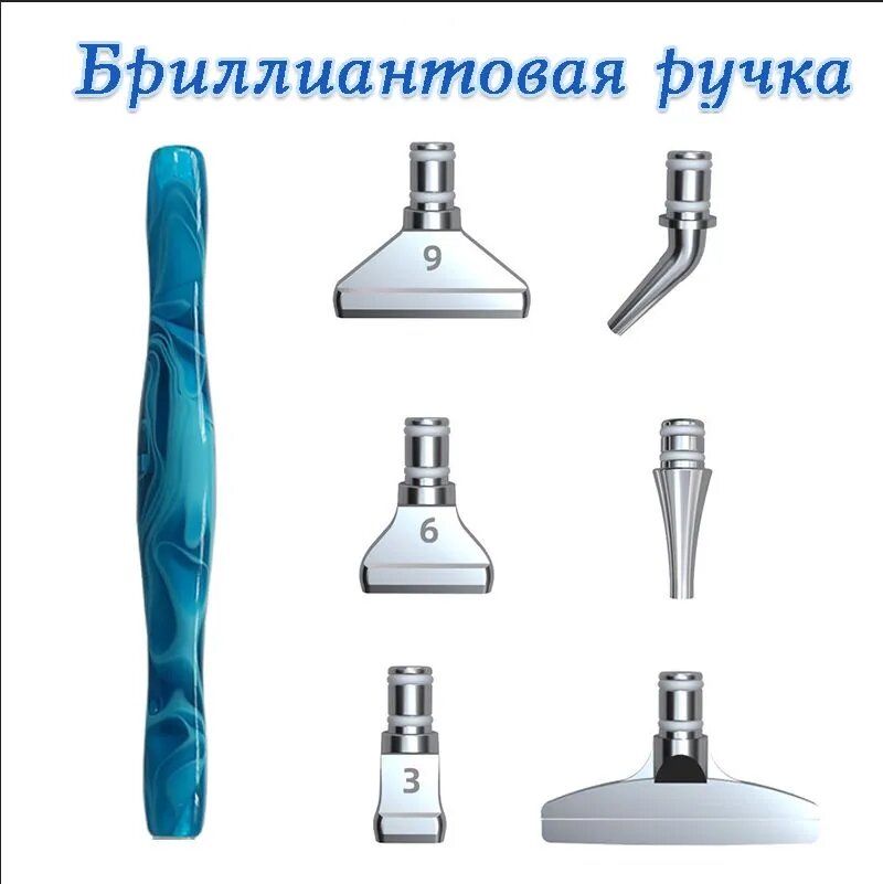 Алмазная картина стилус ручка 6шт металлический наконечник инструменты для алмазной мозаики длина 12 см