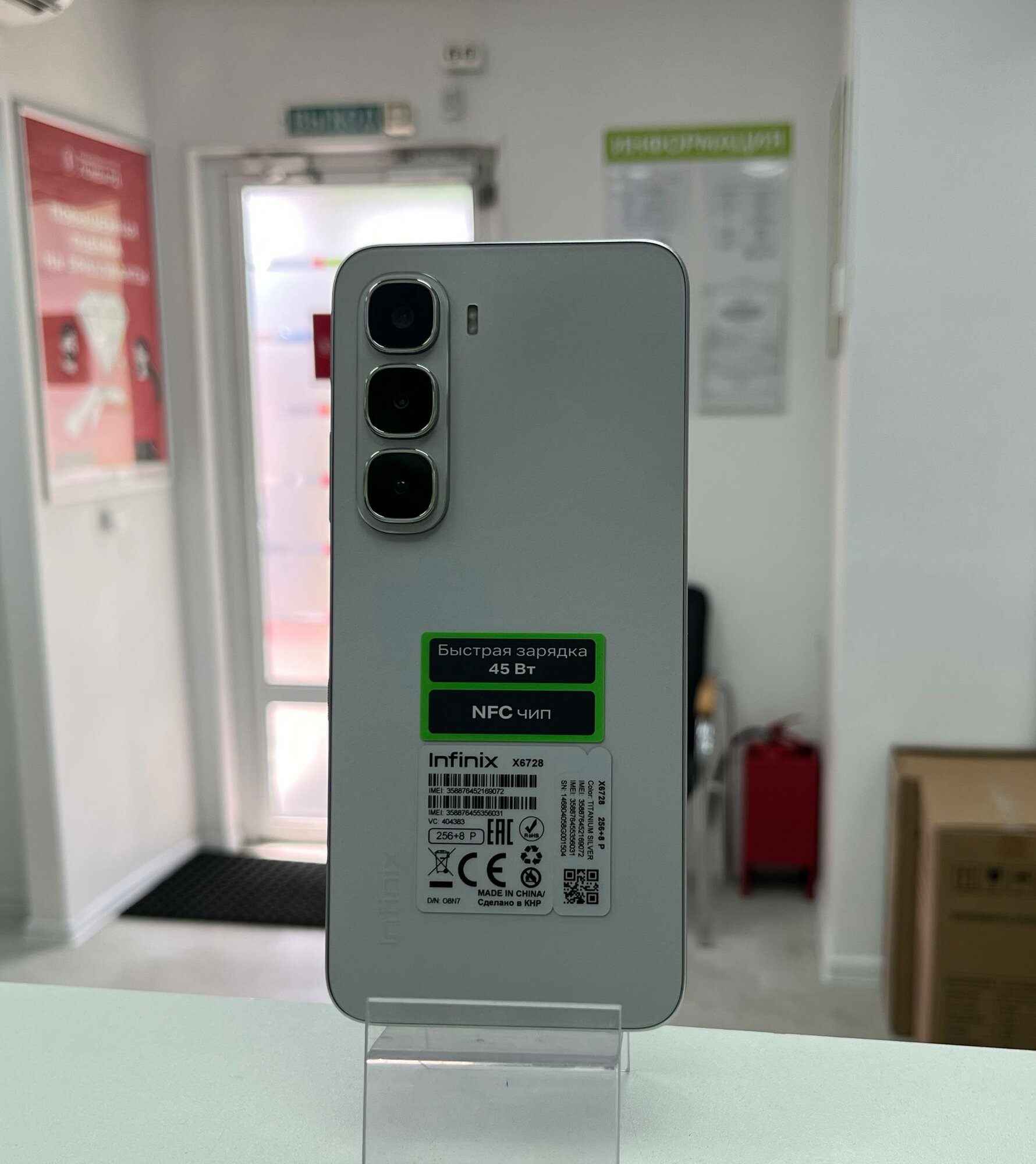 Смартфон Infinix HOT 60i 8+256 ГБ Белый