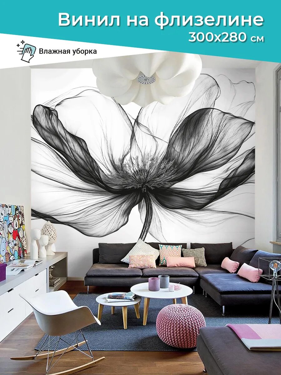 Фотообои 3d цветы и растения 300х270 см