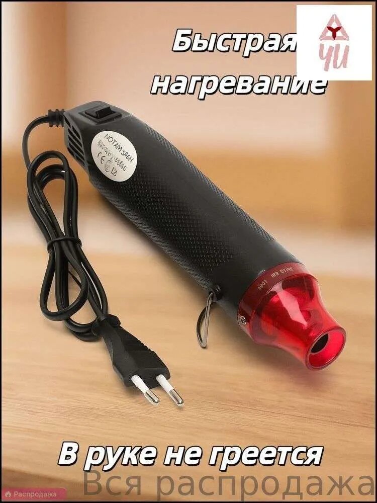 Строительный фен строительный фен