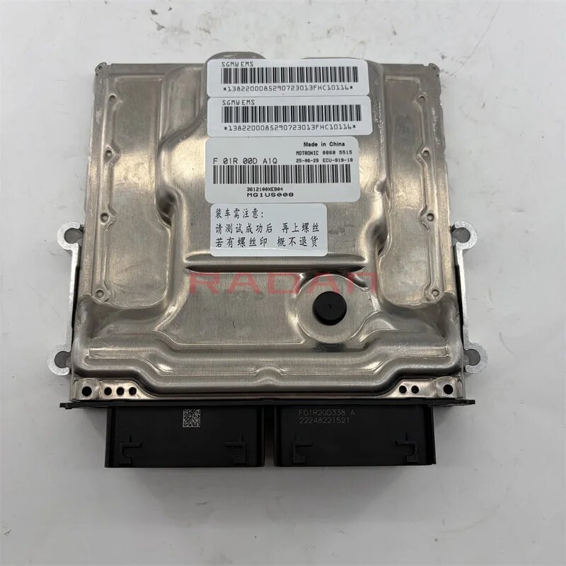 Блок управления двигателем (ECU/ECM) для Great Wall Cannon, Haval H9, F7, F01R00DA1Q, 3612100XEB04