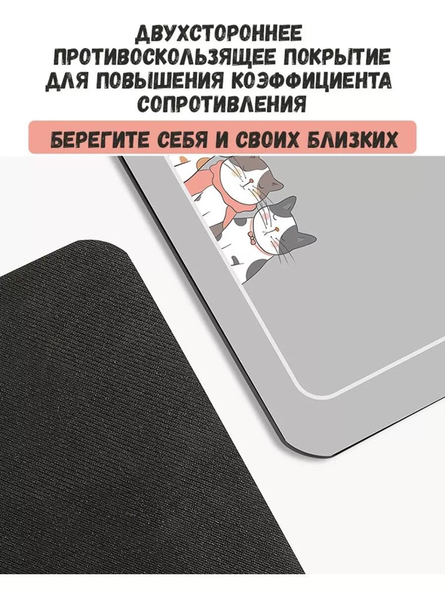 Коврик для ванной — фото 1