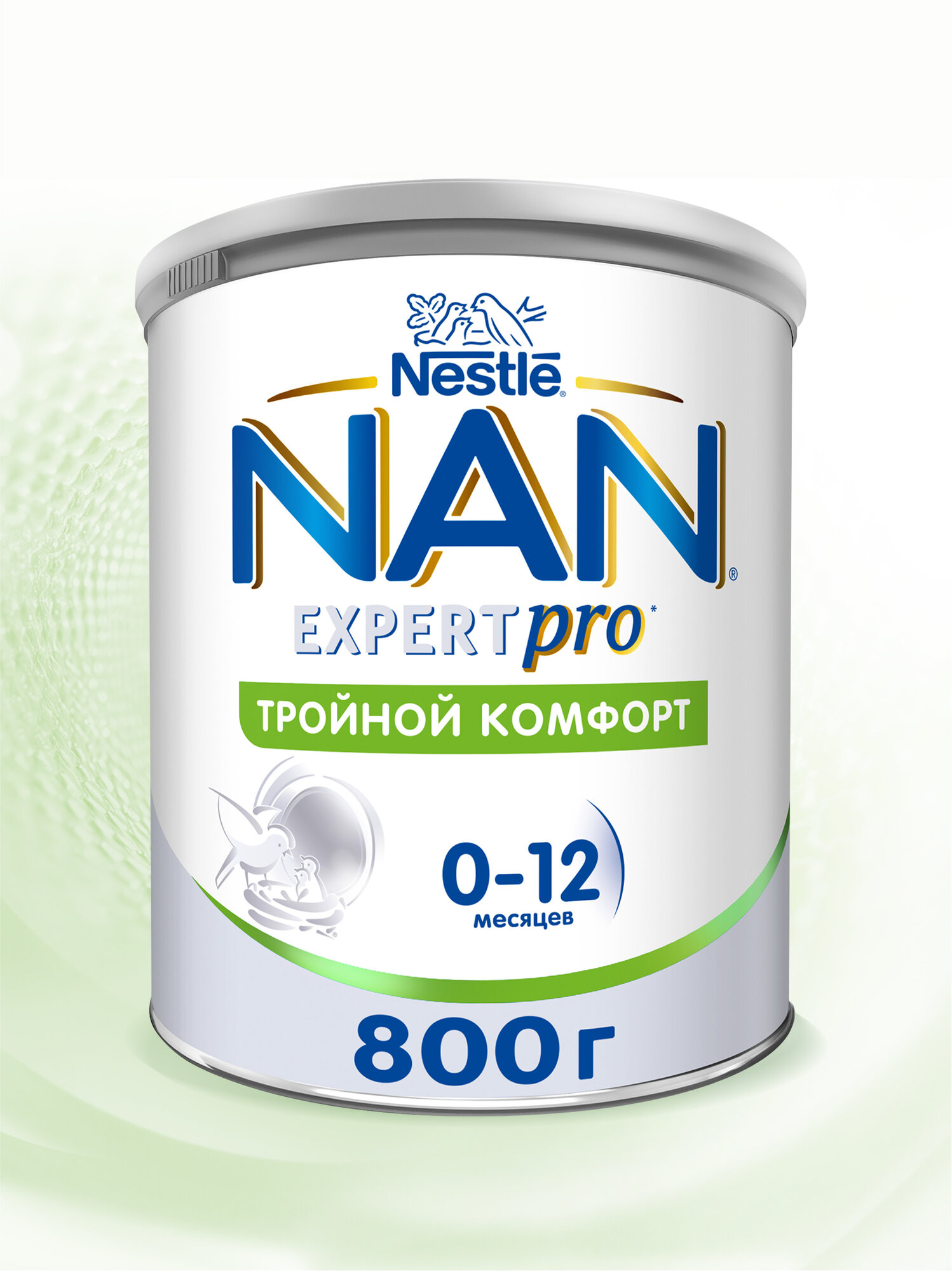 Детская смесь NAN Тройной комфорт с рождения, 800г