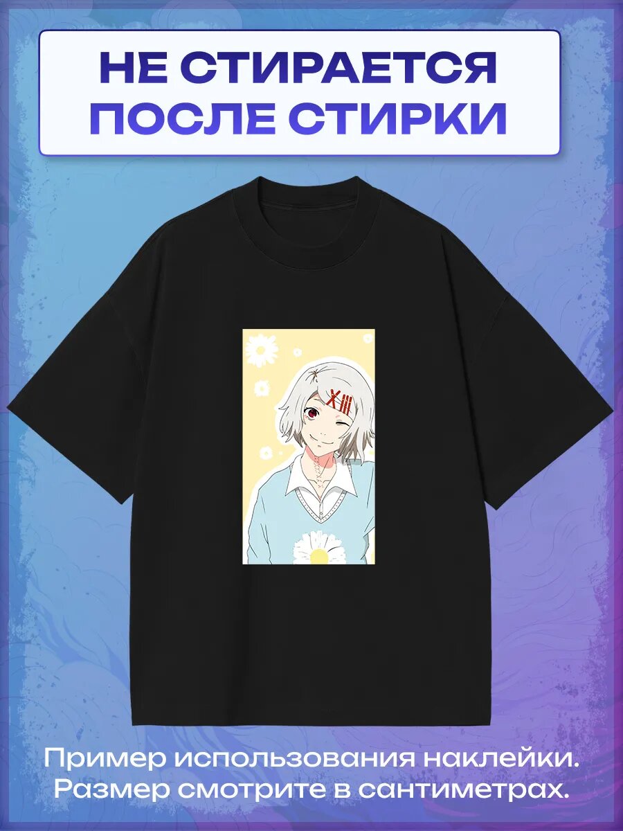 Термонаклейка Сузуя — фото 1