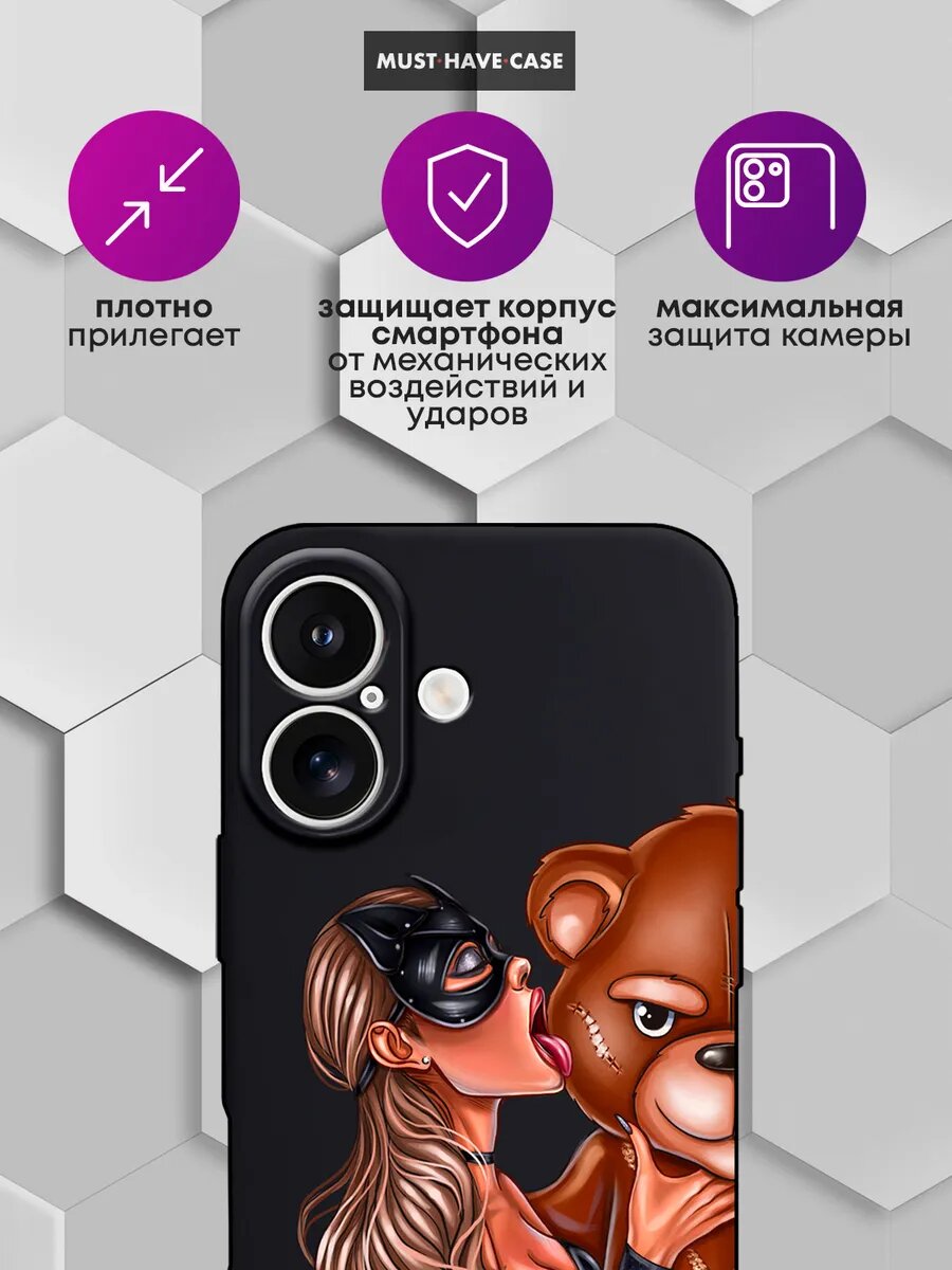 Чехол на iPhone 17 с принтом — фото 1