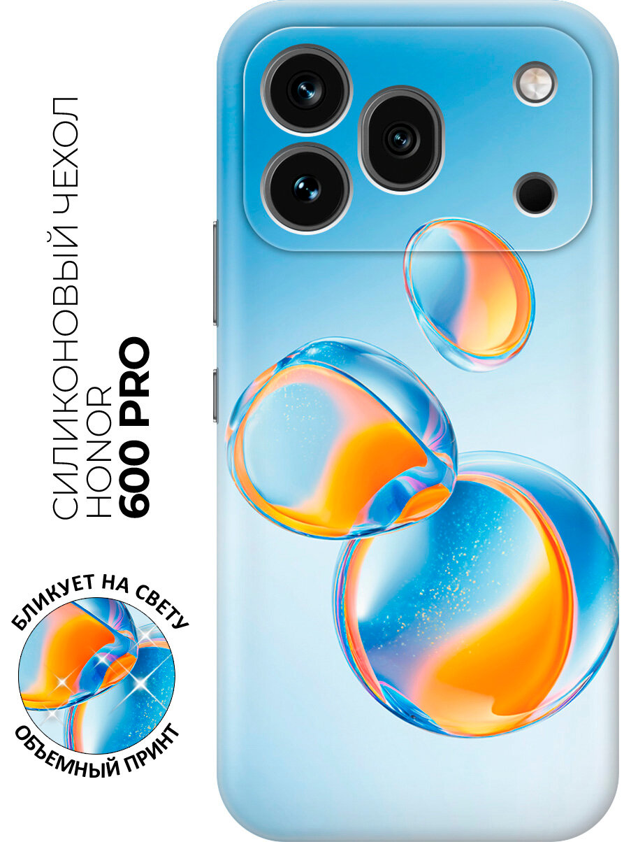 Силиконовый чехол на Honor 600 Pro с принтом "Радуга в пузырьках"