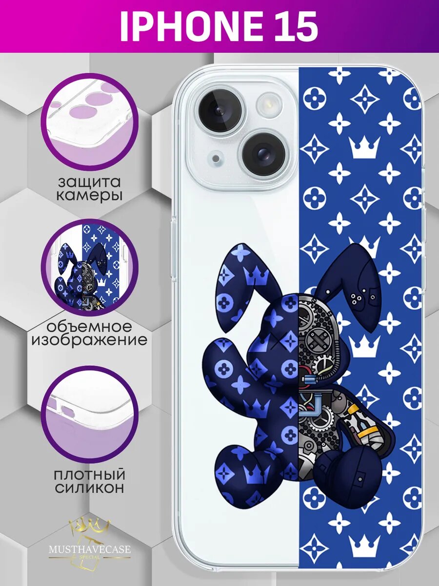 Чехол на iPhone 15 с принтом