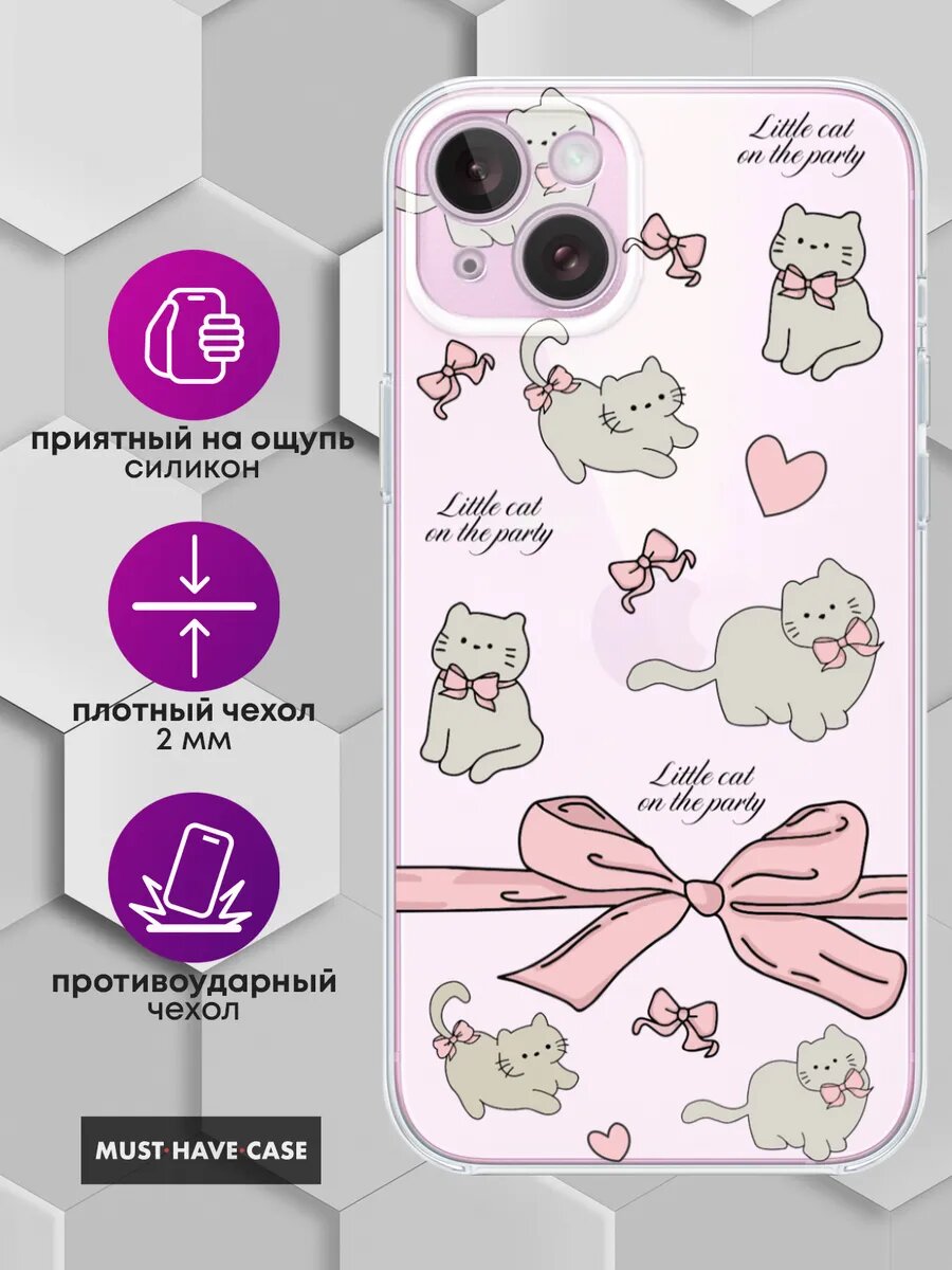 Чехол на iPhone 14 Plus с принтом — фото 1
