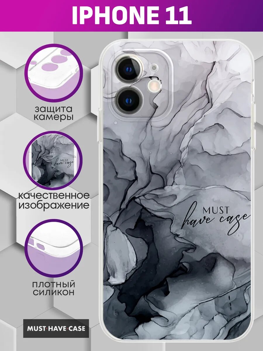 Чехол на iPhone 11 с принтом