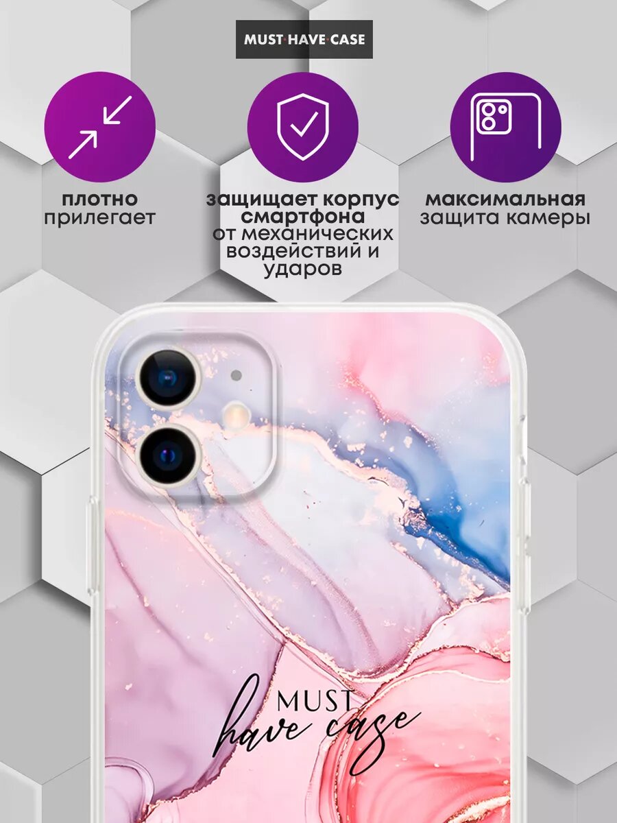 Чехол на iPhone 11 с принтом — фото 1