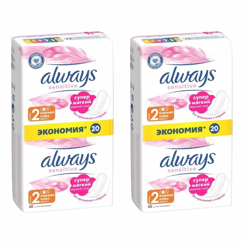 Always Прокладки женские, Sensitive Normal Plus Duo, тонкие, 20 штук, 2 упаковки