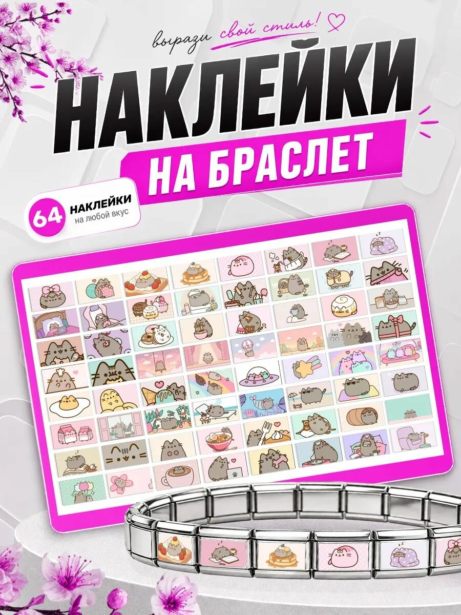 Шарм