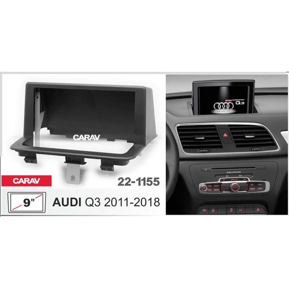Переходная рамка 9" Android для AUDI Q3 2011-2018 CARAV 22-1155