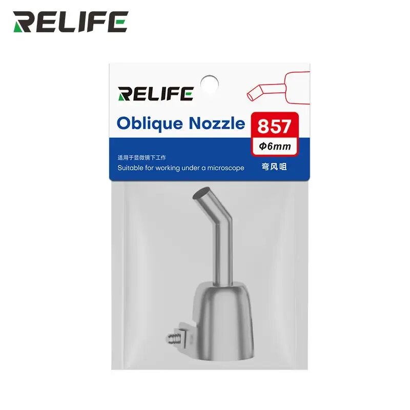 RELIFE Обlique Nozzle 857 6mm