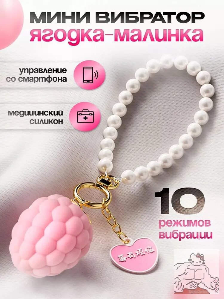Вибратор, цвет: светло-розовый, 5 см
