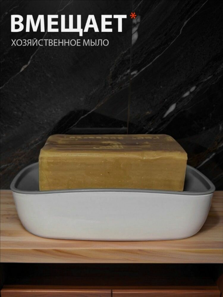 Мыльница — фото 1