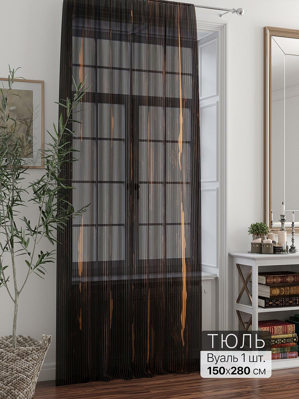Штора для спальни и гостиной готовая 150x280 см с рисунком (715229280-280)