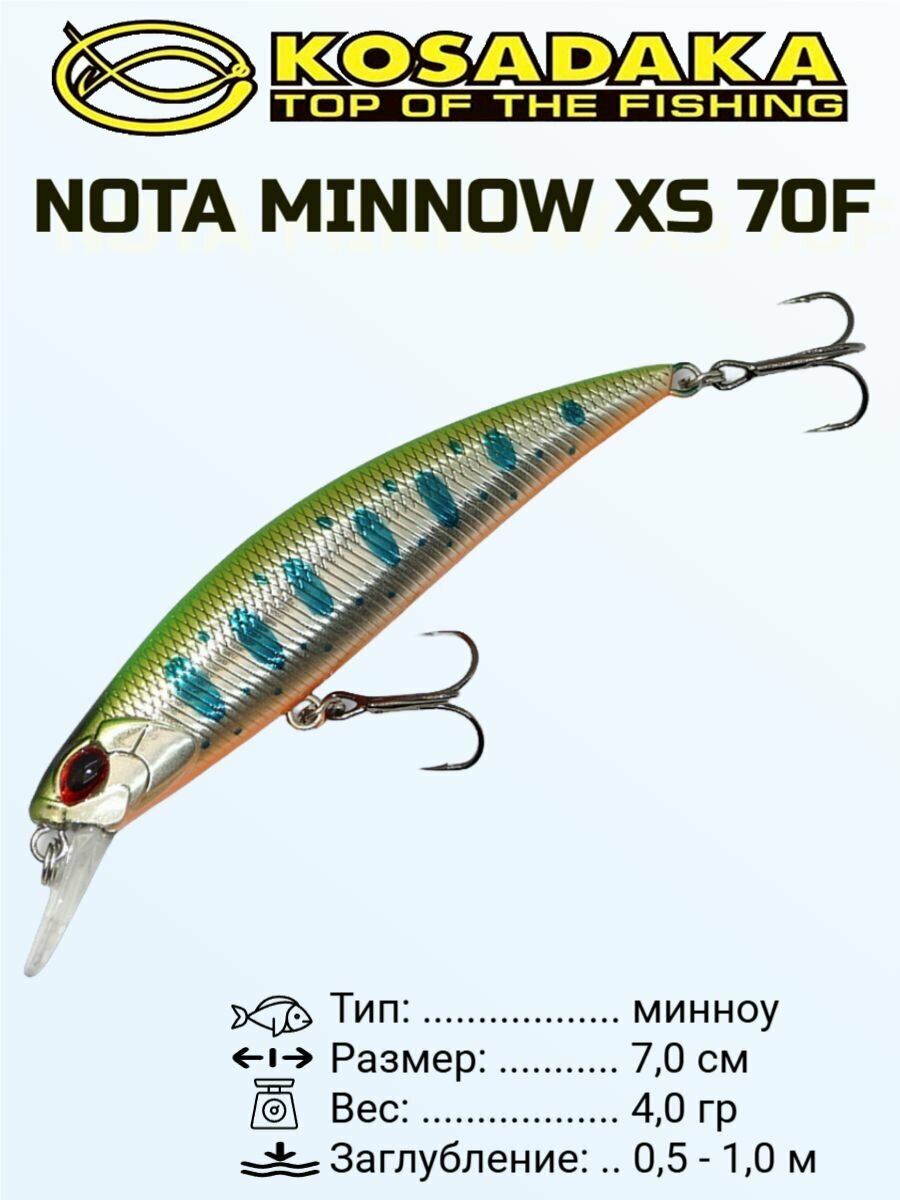 Воблер Kosadaka Nota minnow XS 70F плав, 70мм, 4г, 0.4-1.0м, цв. NTR