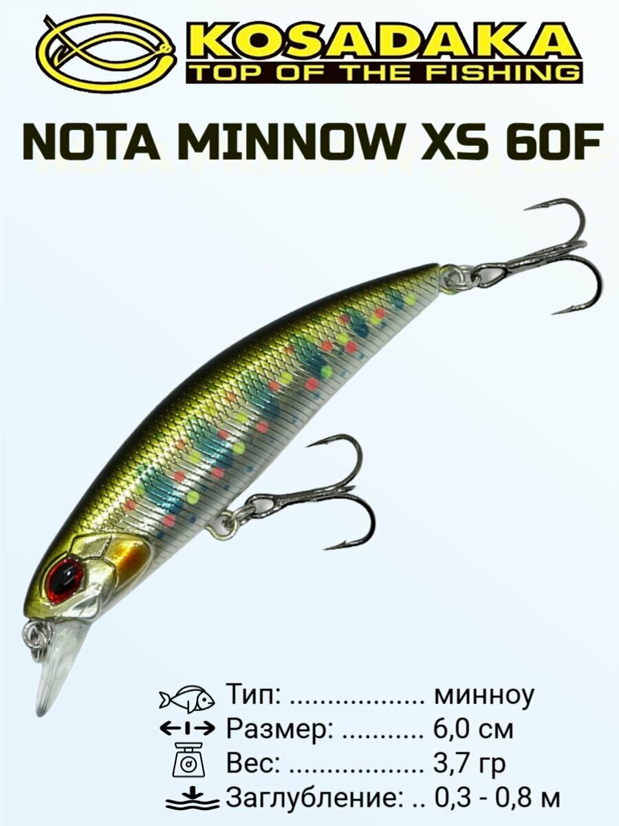 Воблер Kosadaka Nota minnow XS 60F плав, 60мм, 3.7г, 0.3-0.8м, цв. NTN