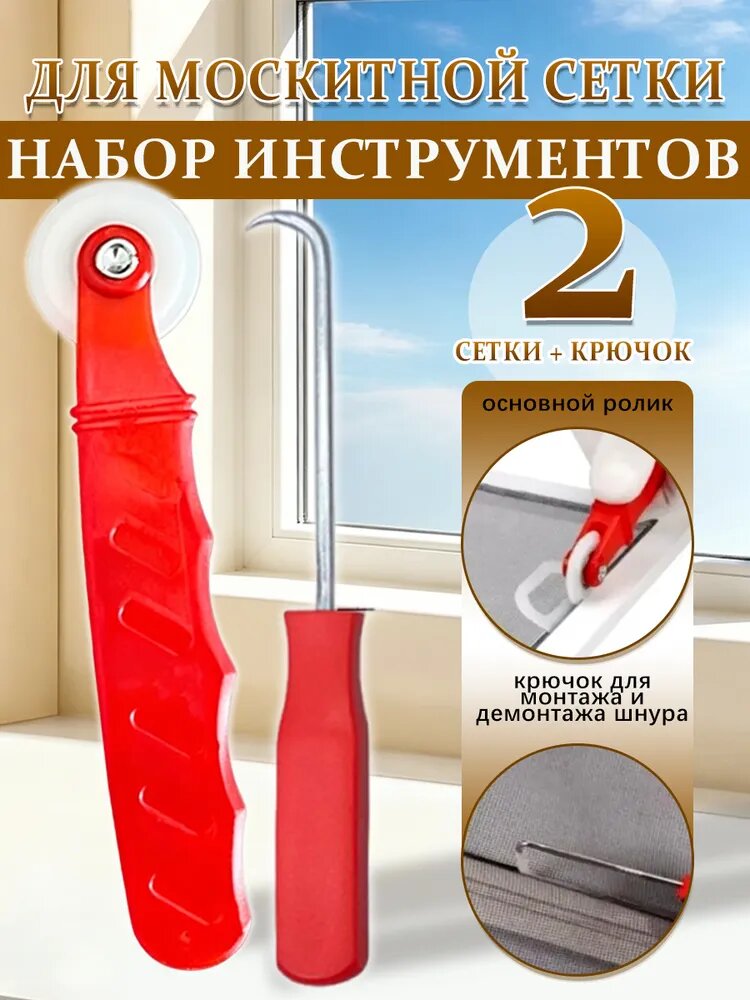 Прижимной ролик