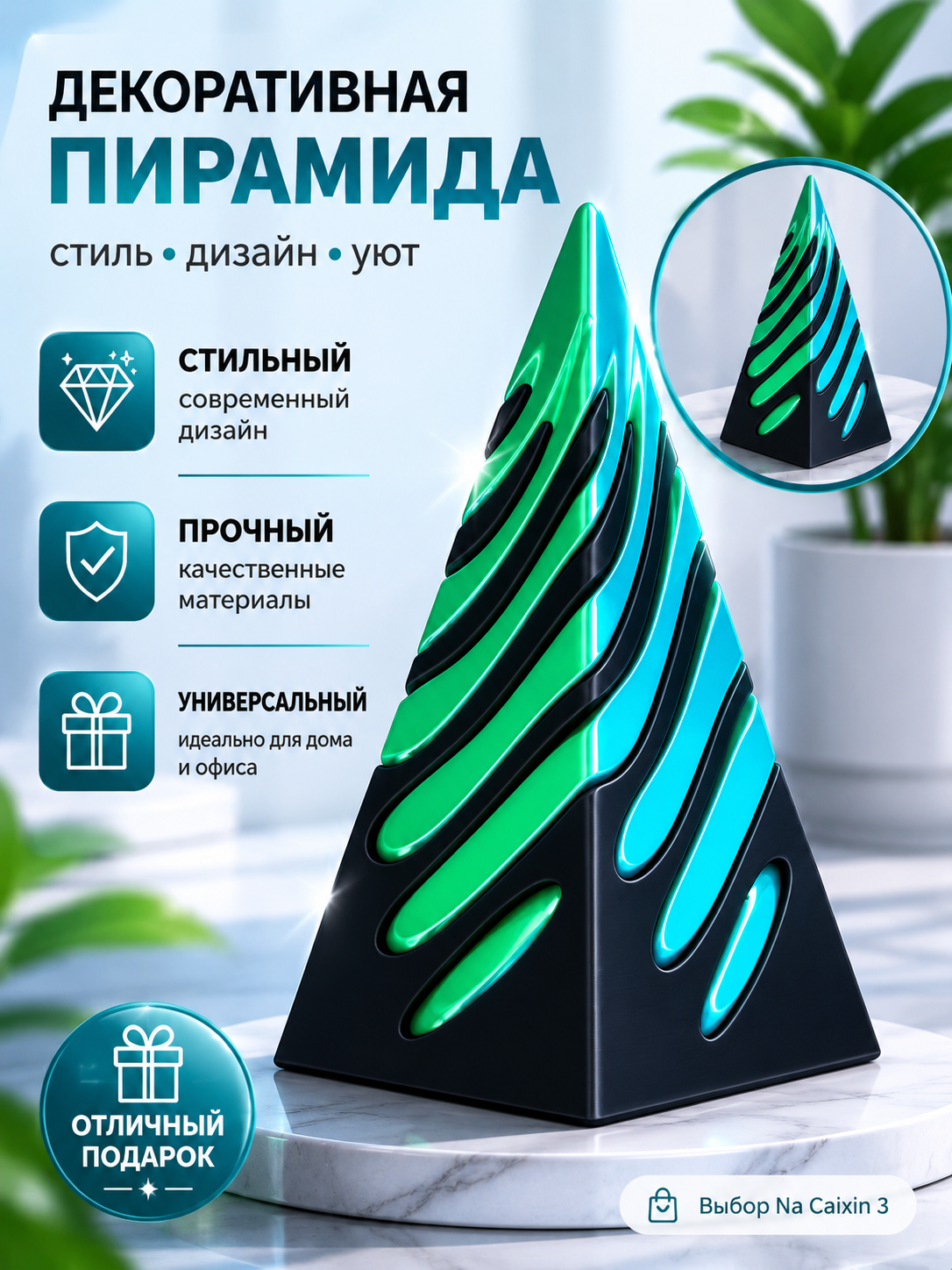 3D-печатная спиральная пирамида, антистресс-игрушка, цветная, для взрослых и детей